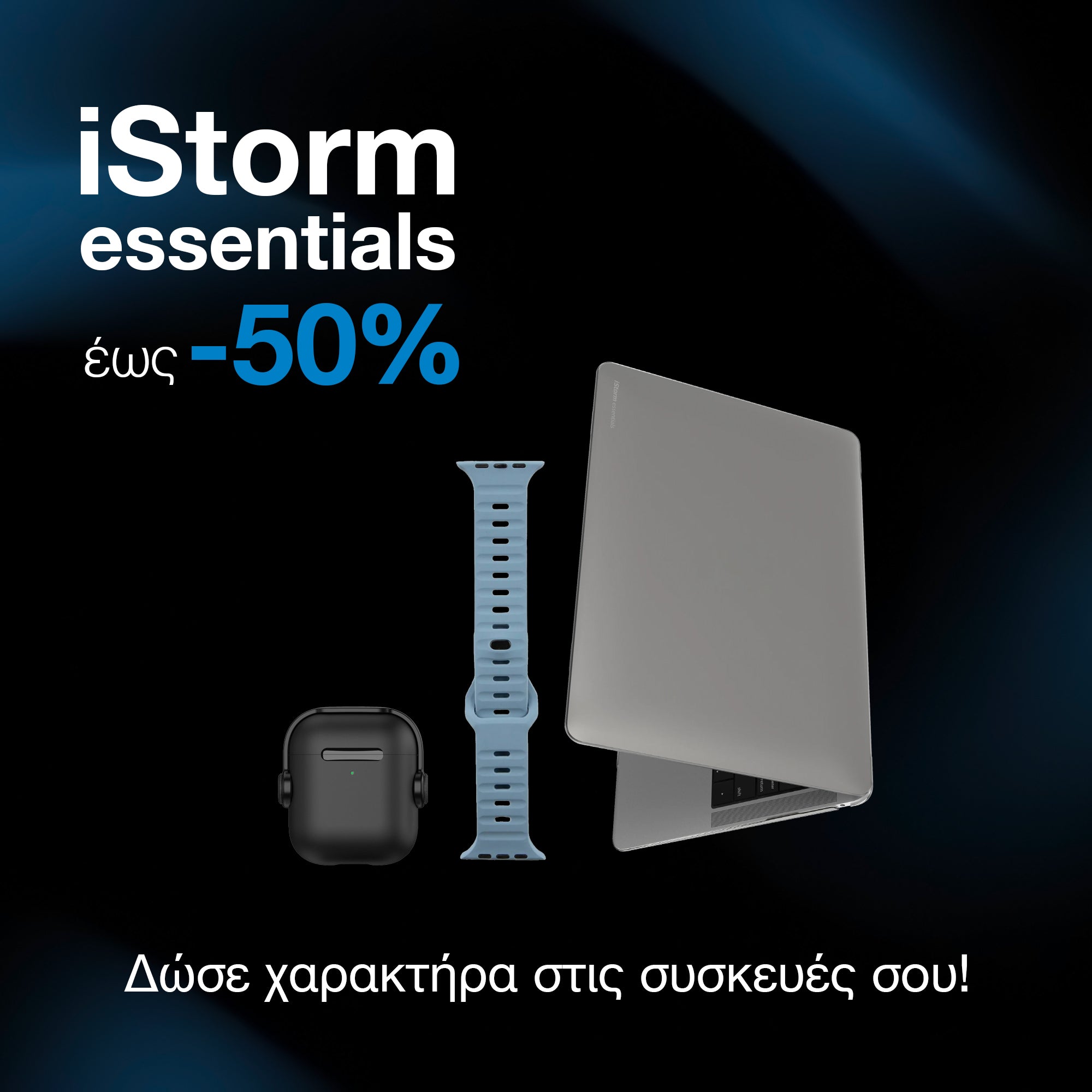iStorm Essentials Black Friday Offers
