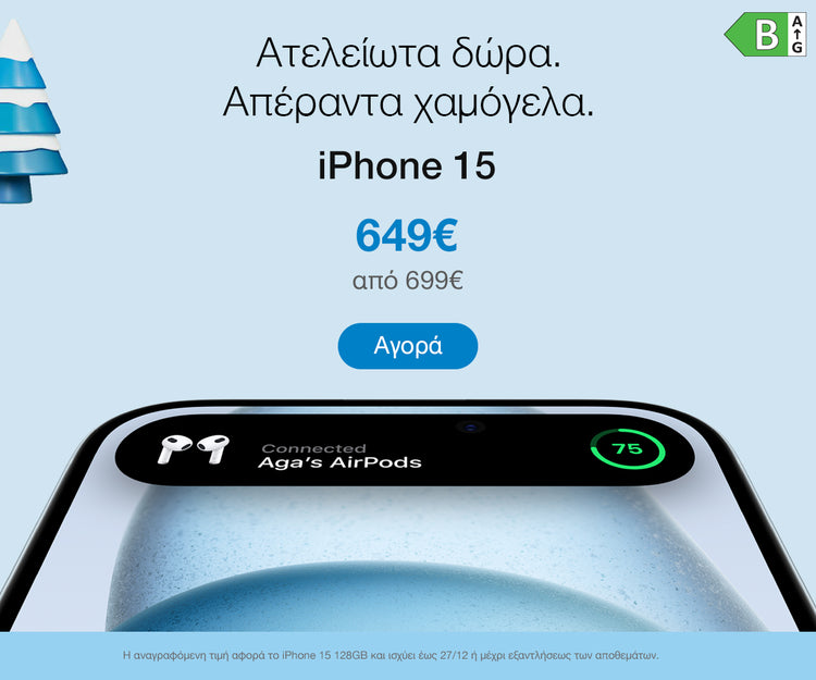 iStorm - Apple Premium Partner