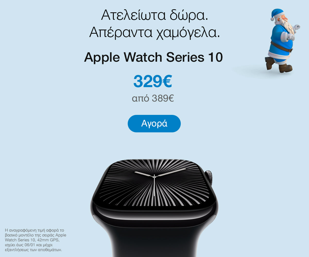 iStorm - Apple Premium Partner