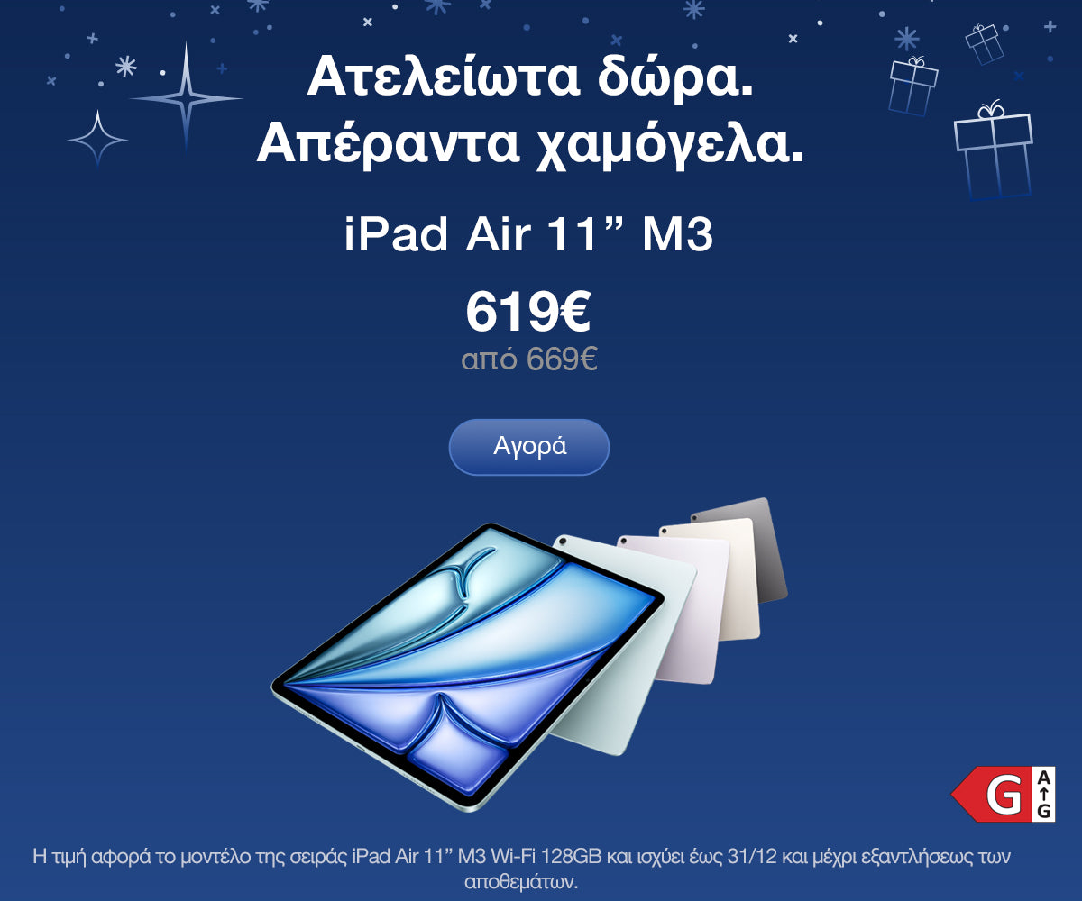 iStorm - Apple Premium Partner