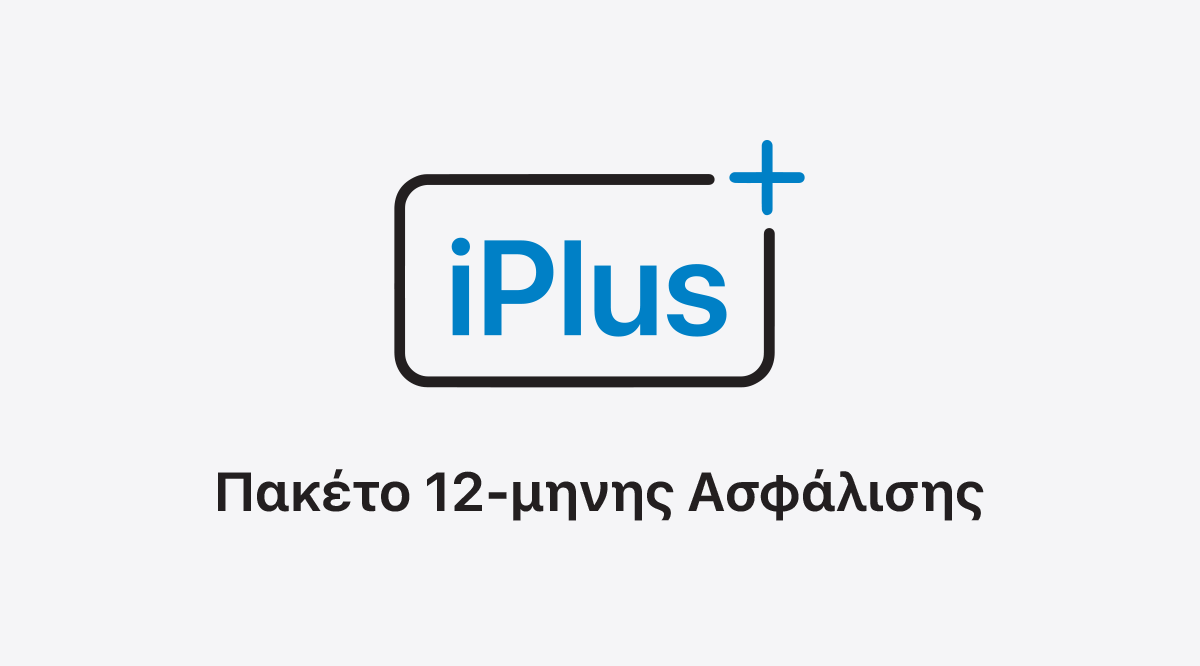 iStorm - Apple Premium Partner