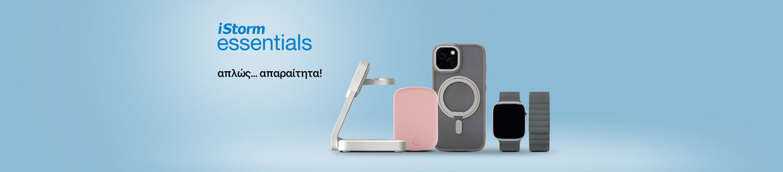 iStorm Essentials